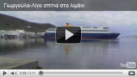 νησιωτικα τραγουδια ~ Radio